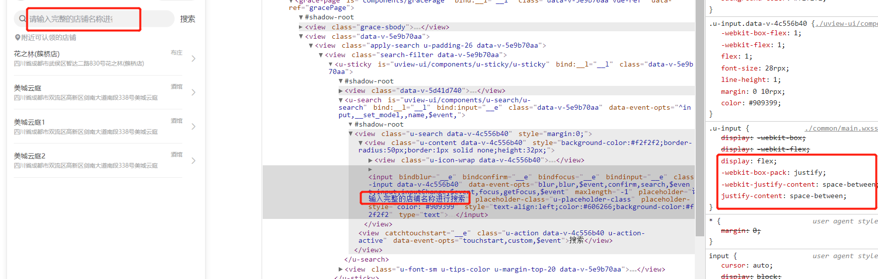 【BUG】u-search的placeholder显示不完整 · Issue #211 · umicro/uView · GitHub