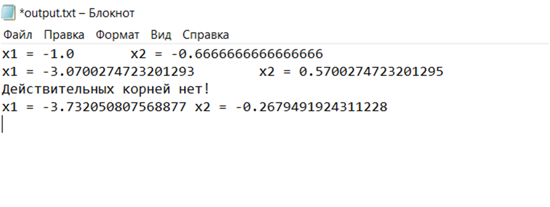 GitHub - Kolistro/quadraticEquationCalculator
