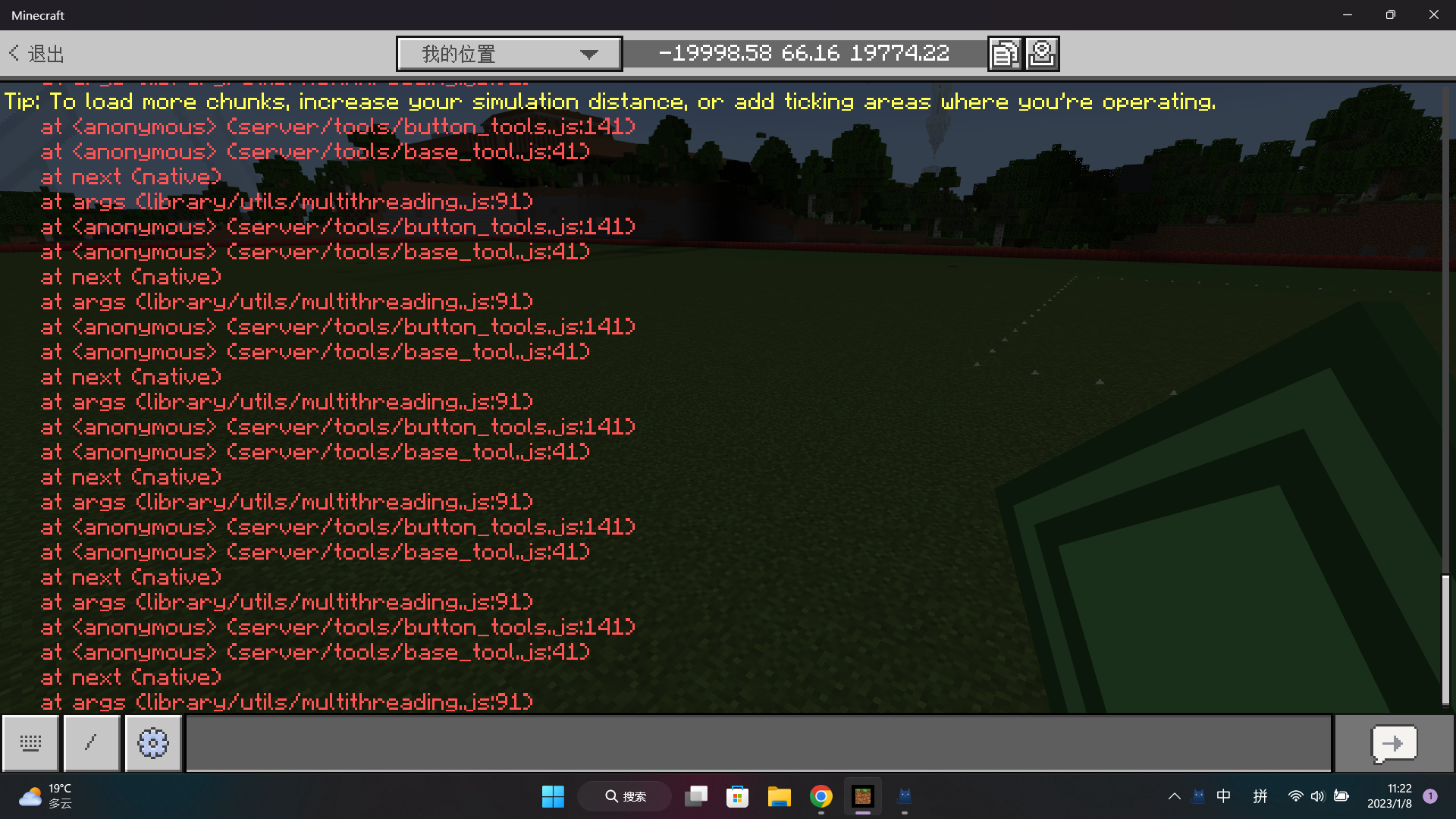 The mod is running abnormally on the server · Issue #151 · SIsilicon/WorldEdit-BE · GitHub