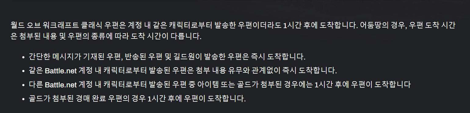 우편 · Issue #61 · yoonbigbear/project-cs · GitHub