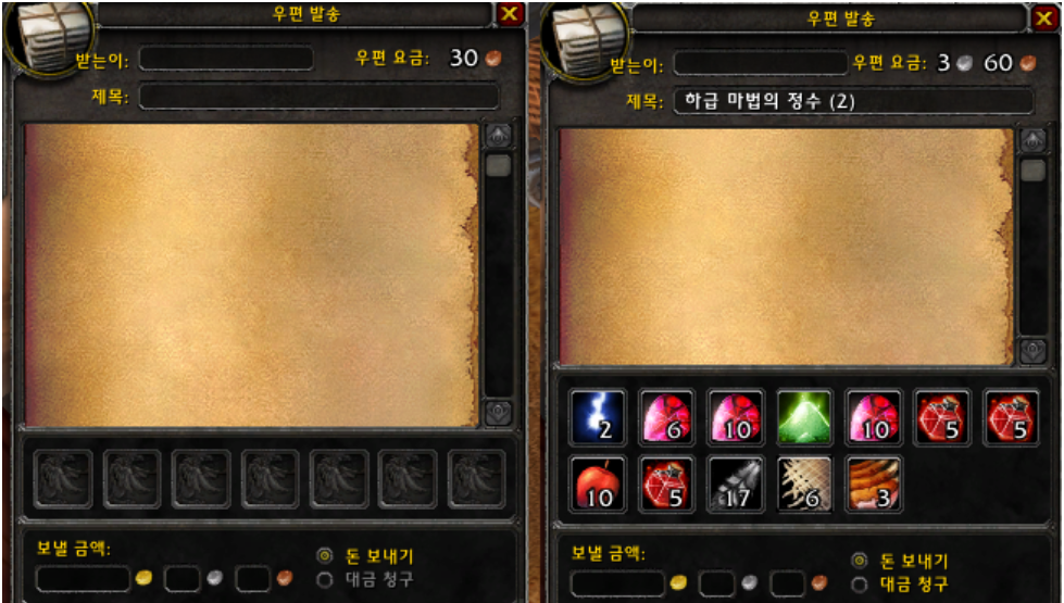 우편 · Issue #61 · yoonbigbear/project-cs · GitHub