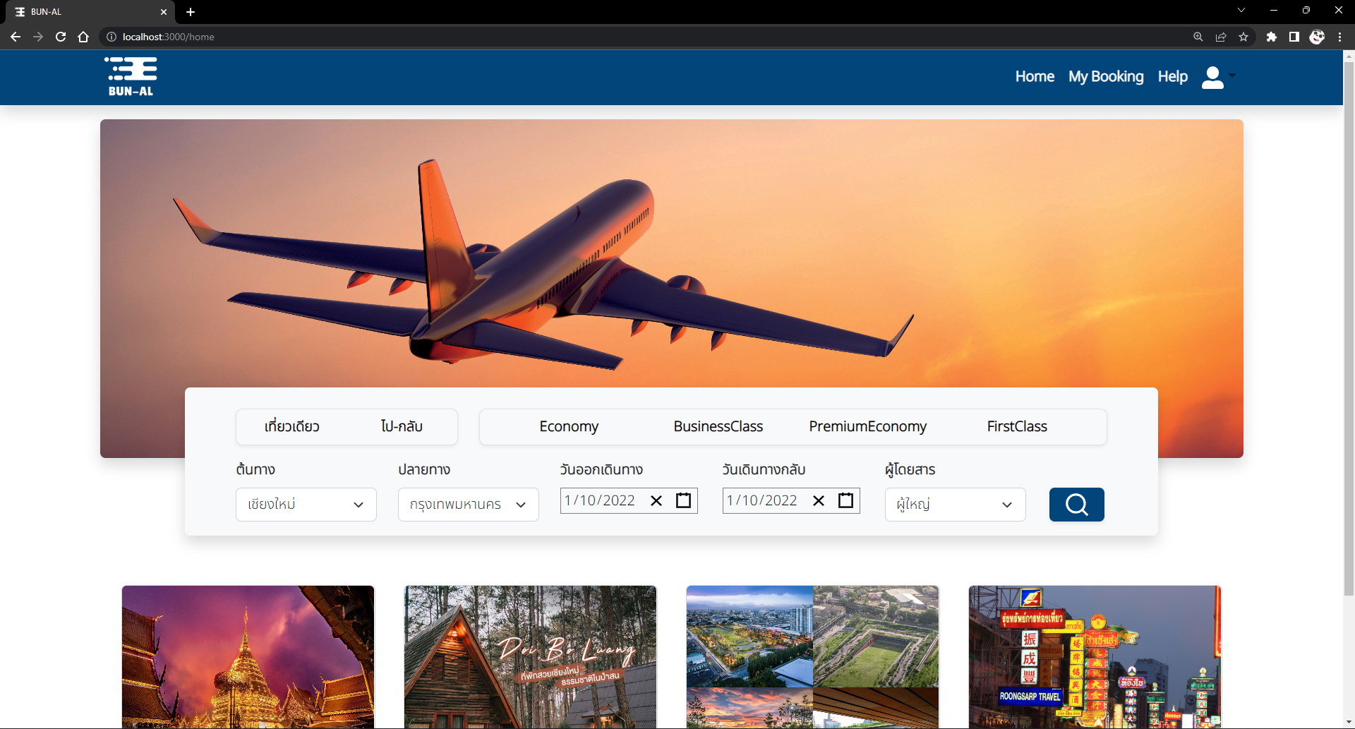GitHub - B-MNSN/dii-frontend-project