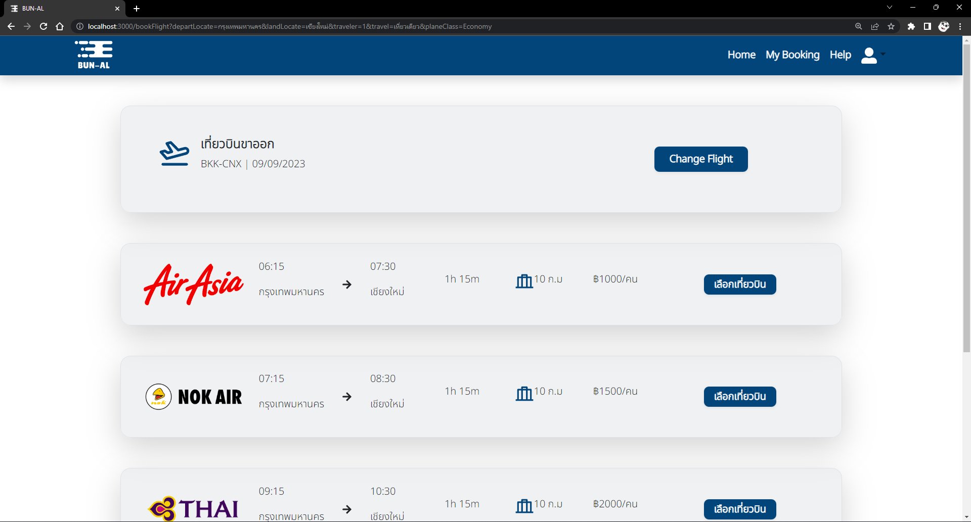 GitHub - B-MNSN/dii-frontend-project GitHub - B-MNSN/dii-frontend-project