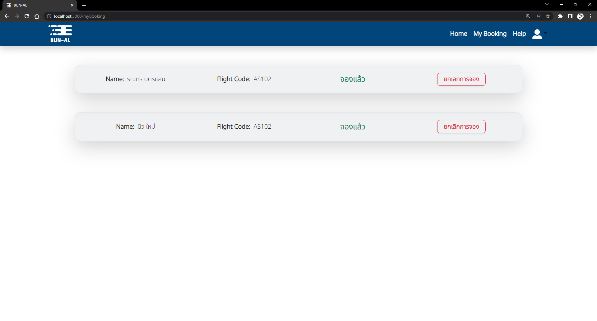 GitHub - B-MNSN/dii-frontend-project