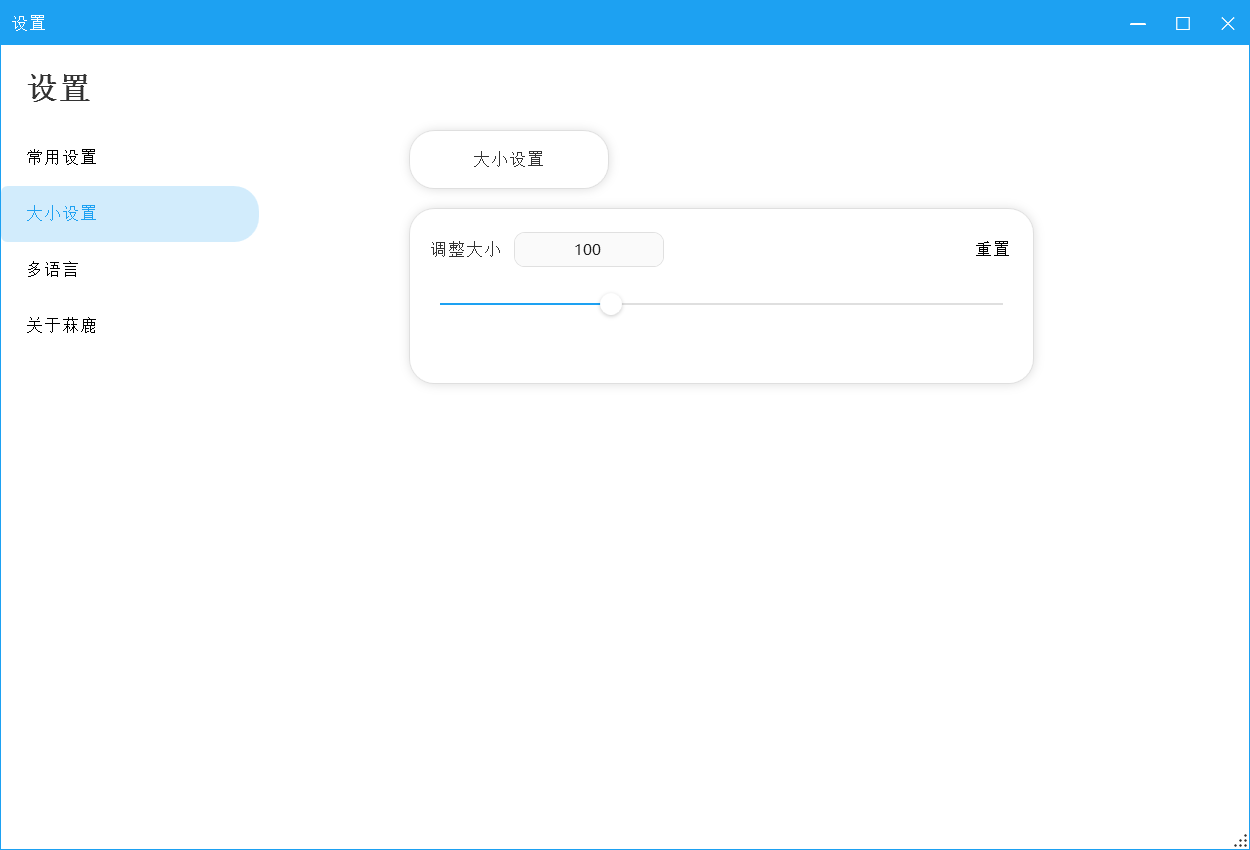 GitHub - RikuMyo/RinKa: 模拟时钟，桌面时钟，时间，时钟，analog clocks