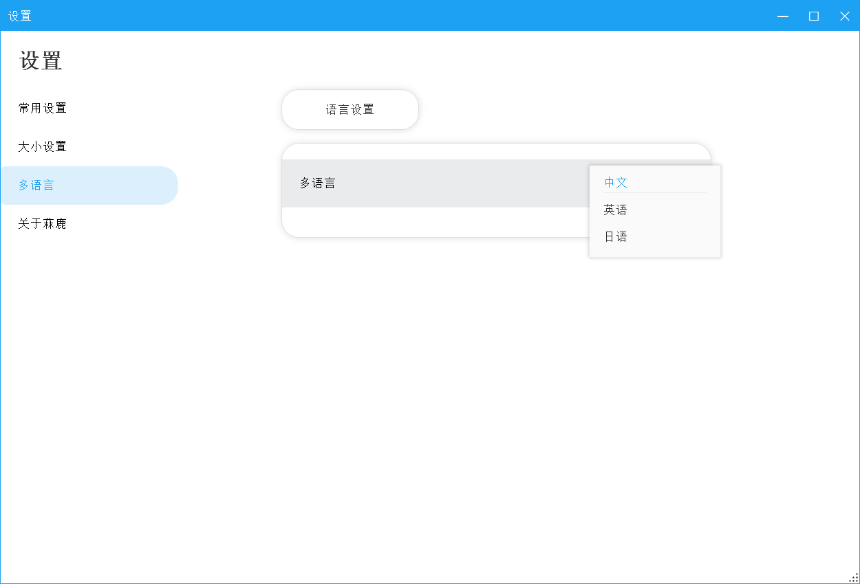 GitHub - RikuMyo/RinKa: 模拟时钟，桌面时钟，时间，时钟，analog clocks