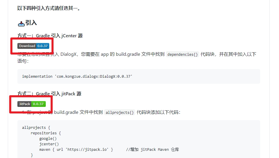 37版本是发了还是没发？ · Issue #36 · kongzue/DialogX · GitHub