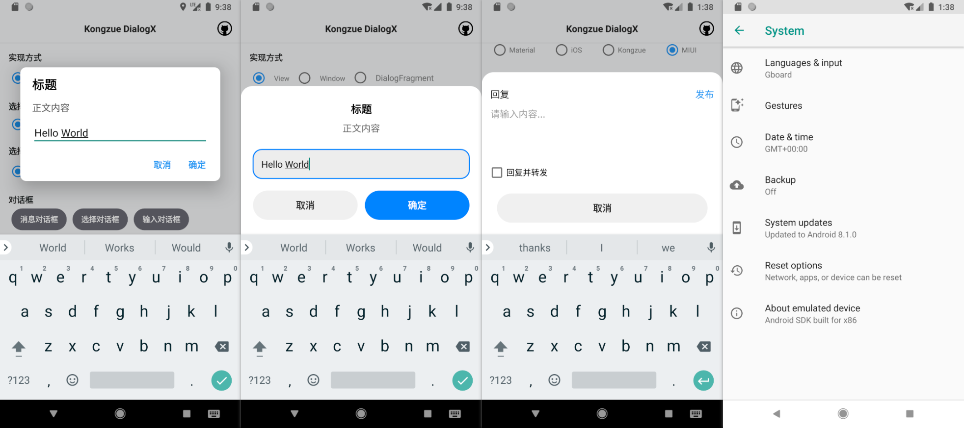 InputDialog弹出键盘遮挡的问题 · Issue #101 · kongzue/DialogX · GitHub