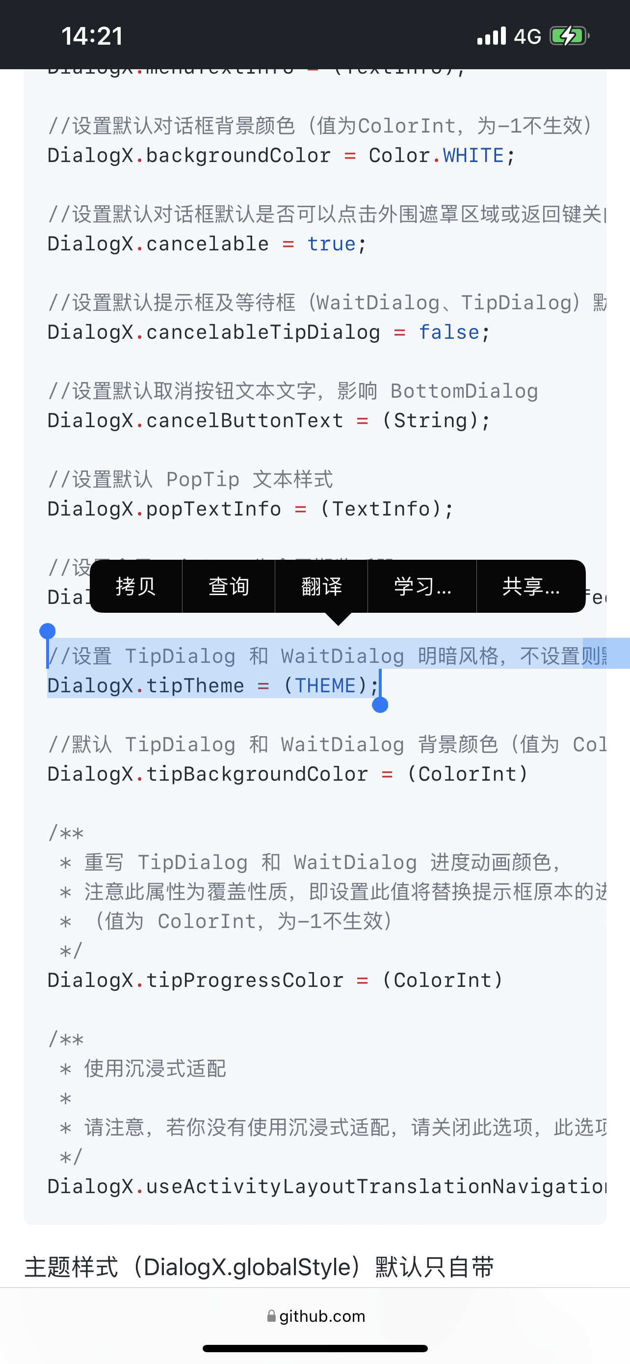 DialogX.Theme 在WaitDialog中的错误 · Issue #116 · kongzue/DialogX · GitHub