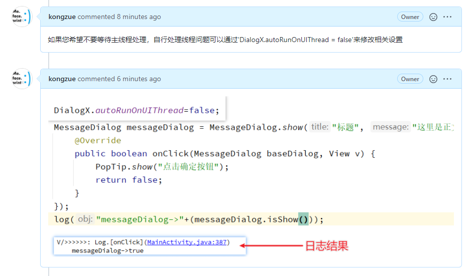 dialog.isShow方法无效 · Issue #149 · kongzue/DialogX · GitHub