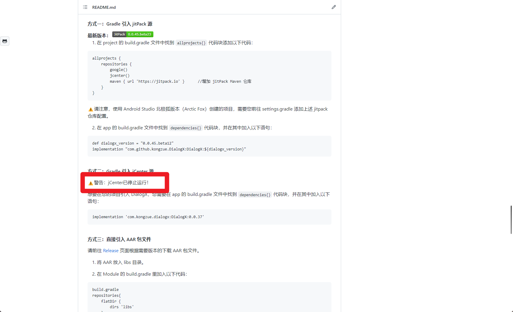 编译出错 · Issue #171 · kongzue/DialogX · GitHub