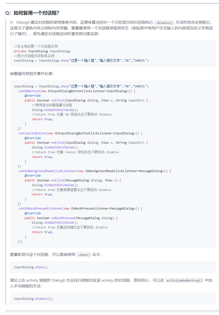【BUG反馈】CustomDialog复用时动画失效 · Issue #263 · kongzue/DialogX · GitHub