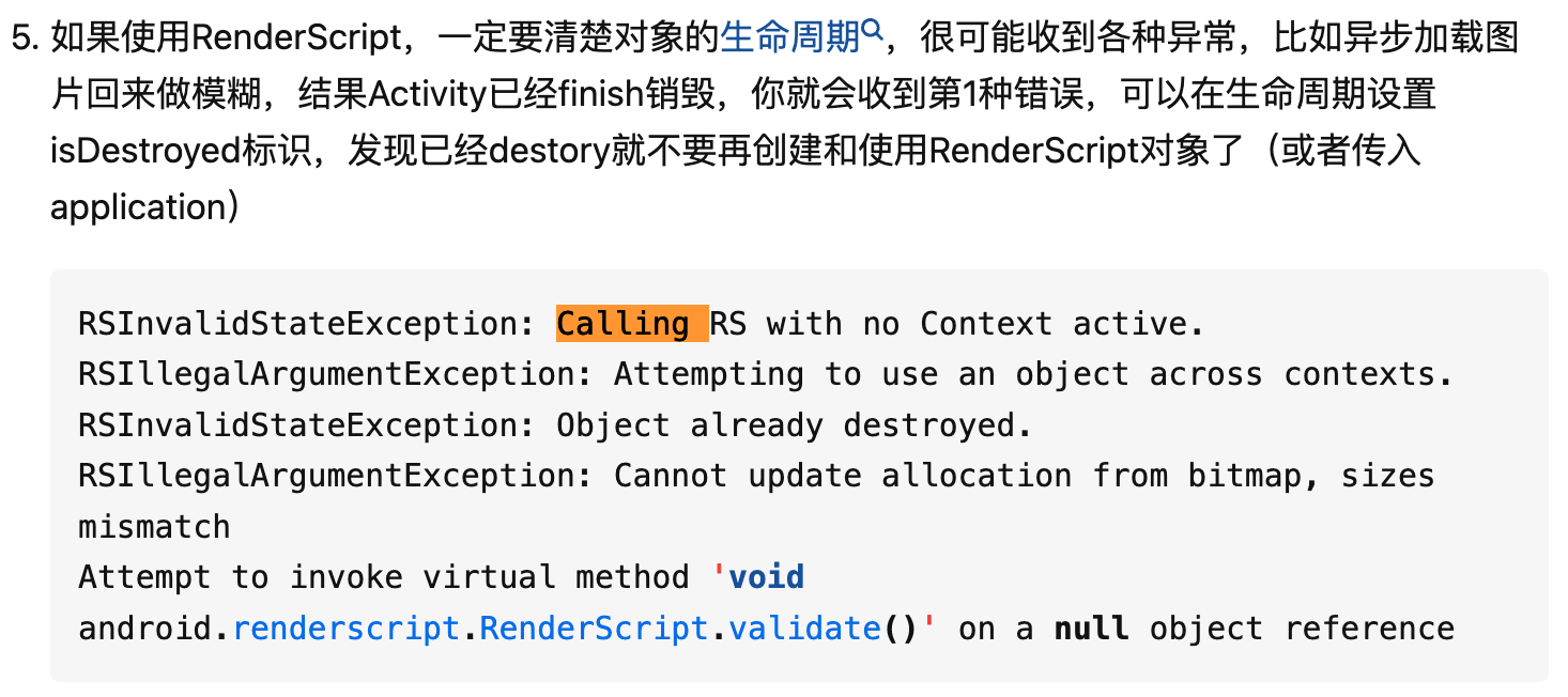 【bug反馈】fatal Exception Androidrenderscriptrsinvalidstateexception Calling Rs With No Context
