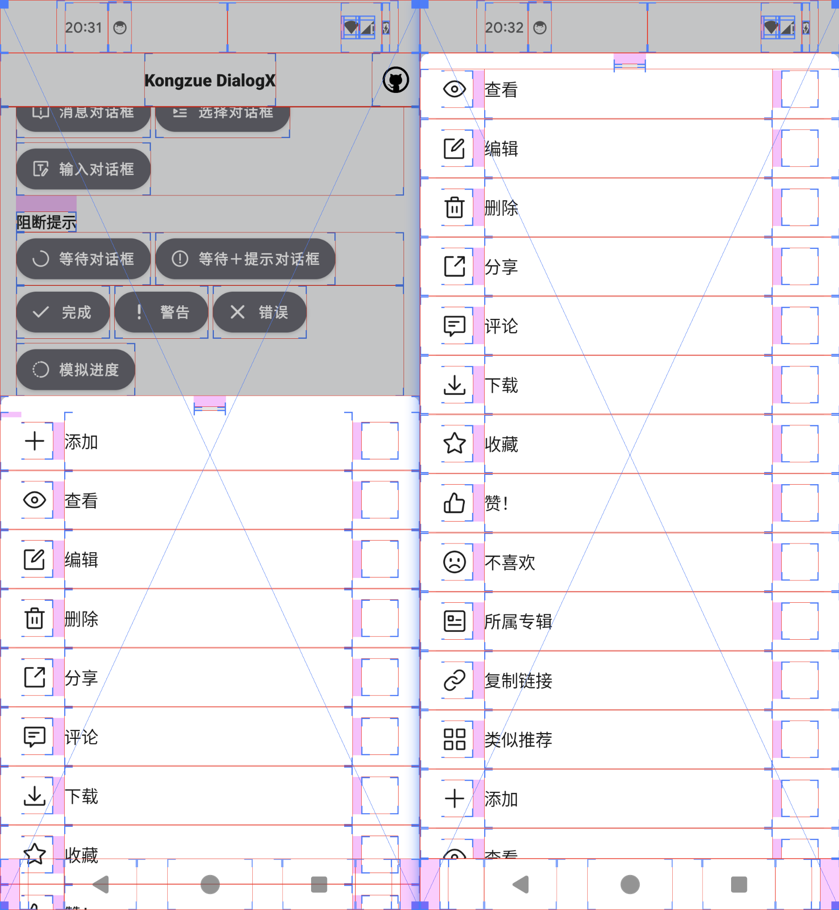 【BUG反馈】 · Issue #370 · kongzue/DialogX · GitHub