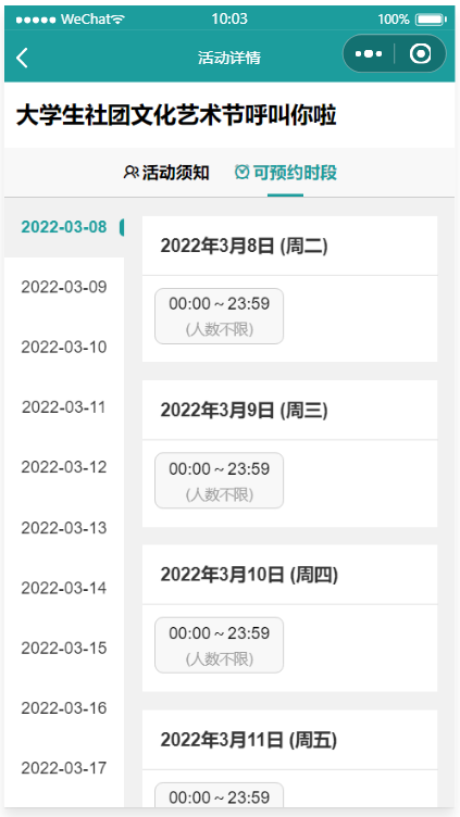 GitHub - gangqinxiansheng/CompusAss: 校园社团小程序，前后端完整代码包括社团通知，社团简介，社团福利，社团章程，社团招新，社团活动报名预约等功能，在高校 ...