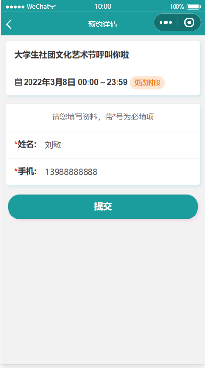 GitHub - gangqinxiansheng/CompusAss: 校园社团小程序，前后端完整代码包括社团通知，社团简介，社团福利，社团章程，社团招新，社团活动报名预约等功能，在高校 ...