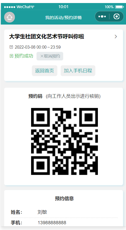 GitHub - gangqinxiansheng/CompusAss: 校园社团小程序，前后端完整代码包括社团通知，社团简介，社团福利，社团章程，社团招新，社团活动报名预约等功能，在高校 ...