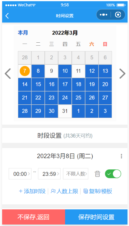 GitHub - gangqinxiansheng/CompusAss: 校园社团小程序，前后端完整代码包括社团通知，社团简介，社团福利，社团章程，社团招新，社团活动报名预约等功能，在高校 ...