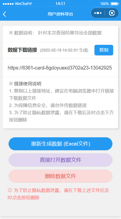 GitHub - gangqinxiansheng/zxx: 市一中微校园小程序，包括学校概况，校园资讯，校园风光，德育工作，教师园地，学生天地，校友情深，来访预约，校园活动，