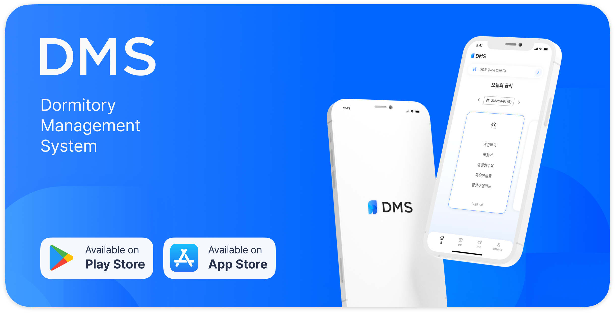 Team Aliens · GitHub