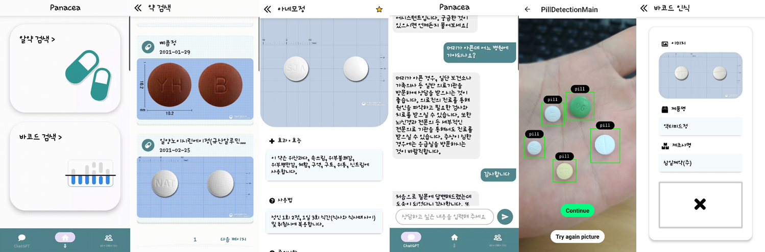 GitHub - SMpanacea/FrontEnd