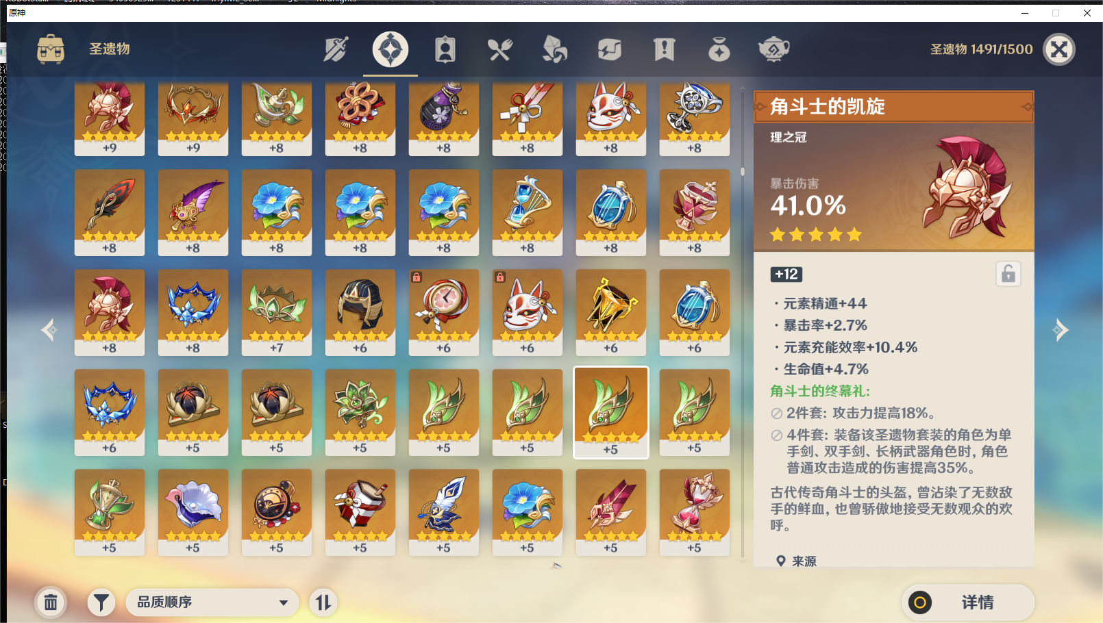 每次解锁在第七页连跳两个不解锁的概率大 · Issue #16 · ideless/yas-lock · GitHub