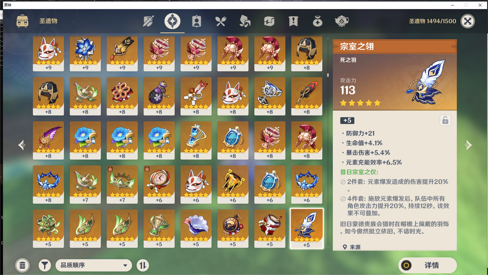 每次解锁在第七页连跳两个不解锁的概率大 · Issue #16 · ideless/yas-lock · GitHub