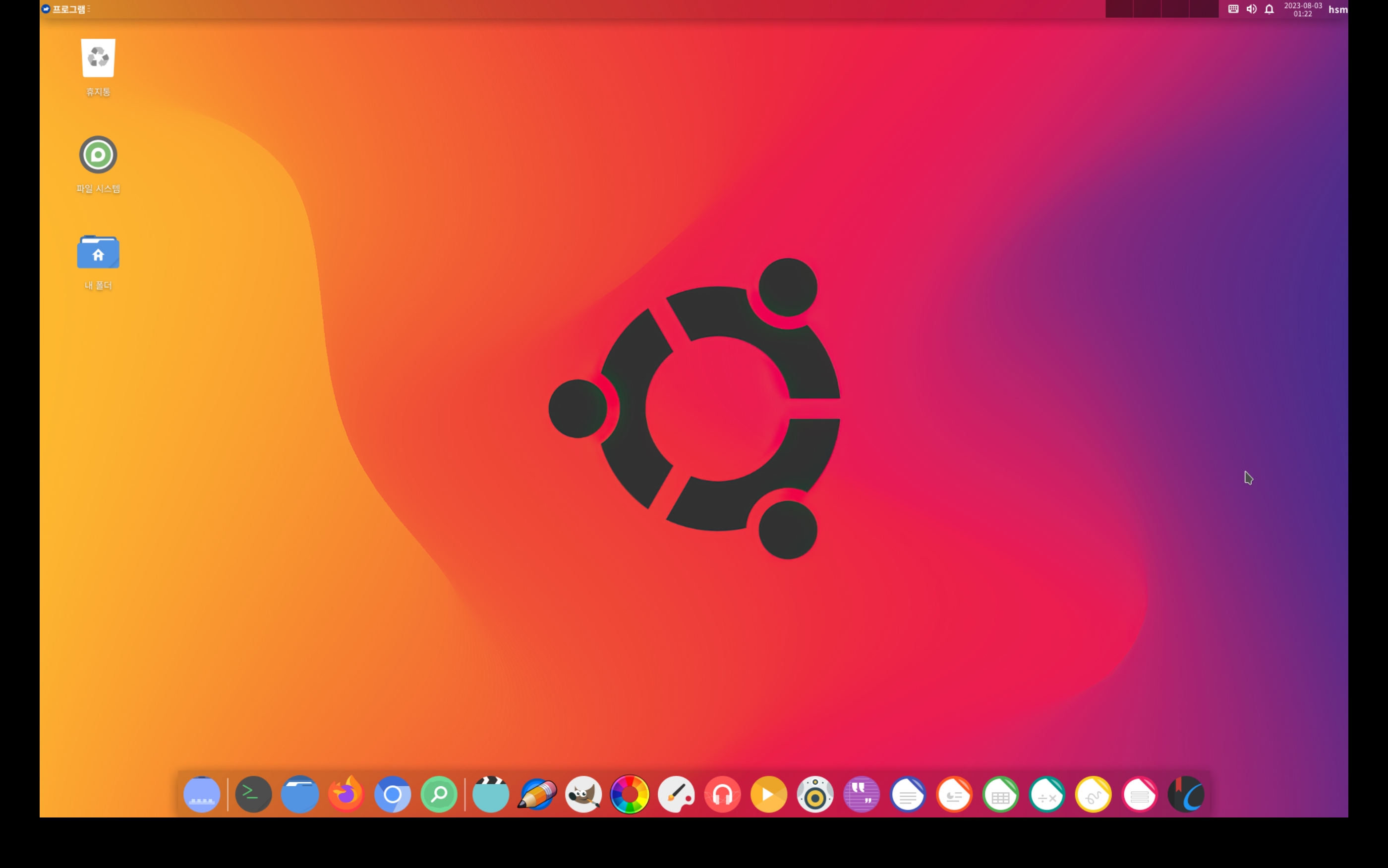 Issue that reverses touchpad axis when setting "Capture external mouse when possible" · Issue ...