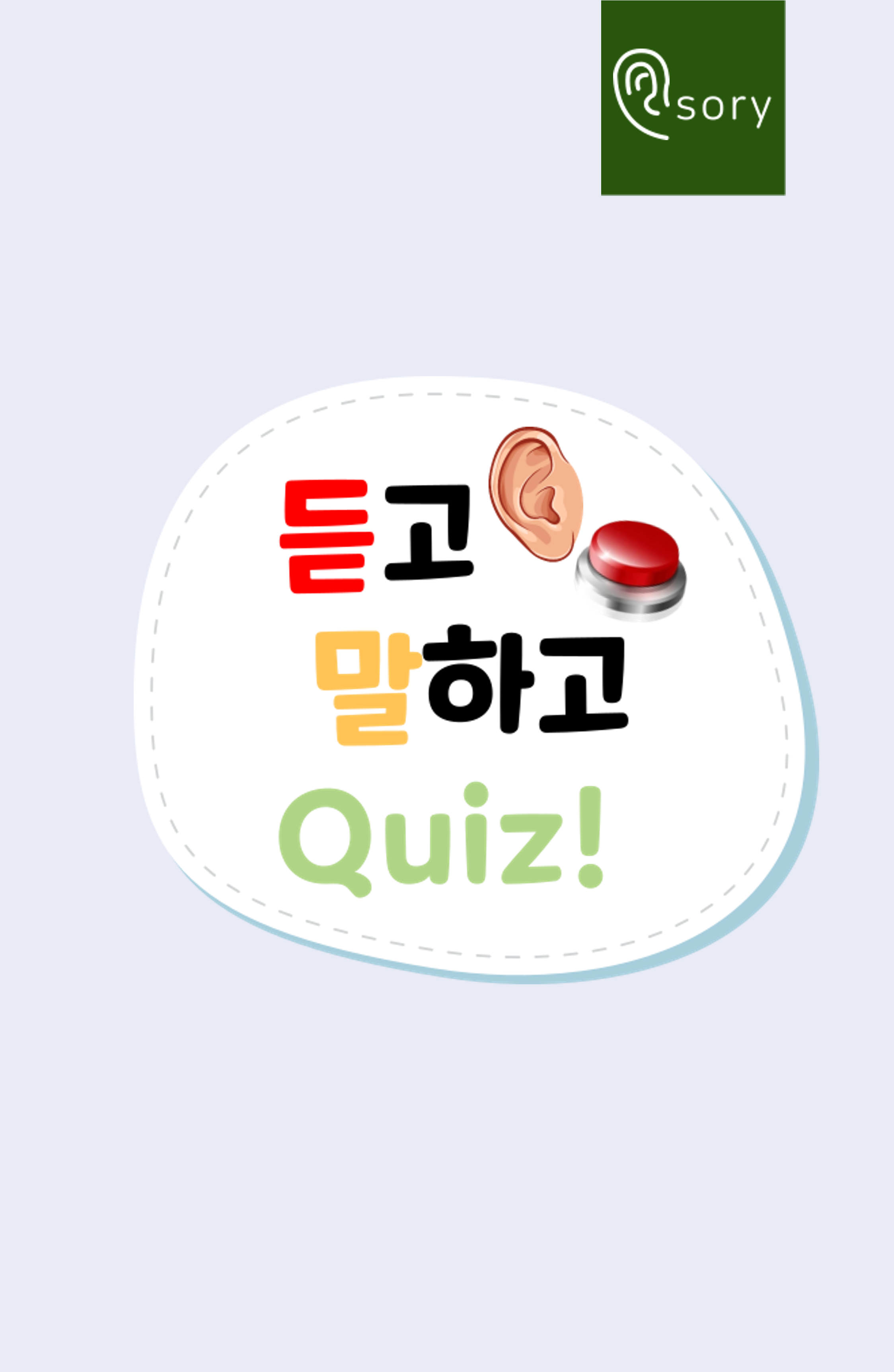 GitHub - teamCsory/CapstoneDesign_Csory