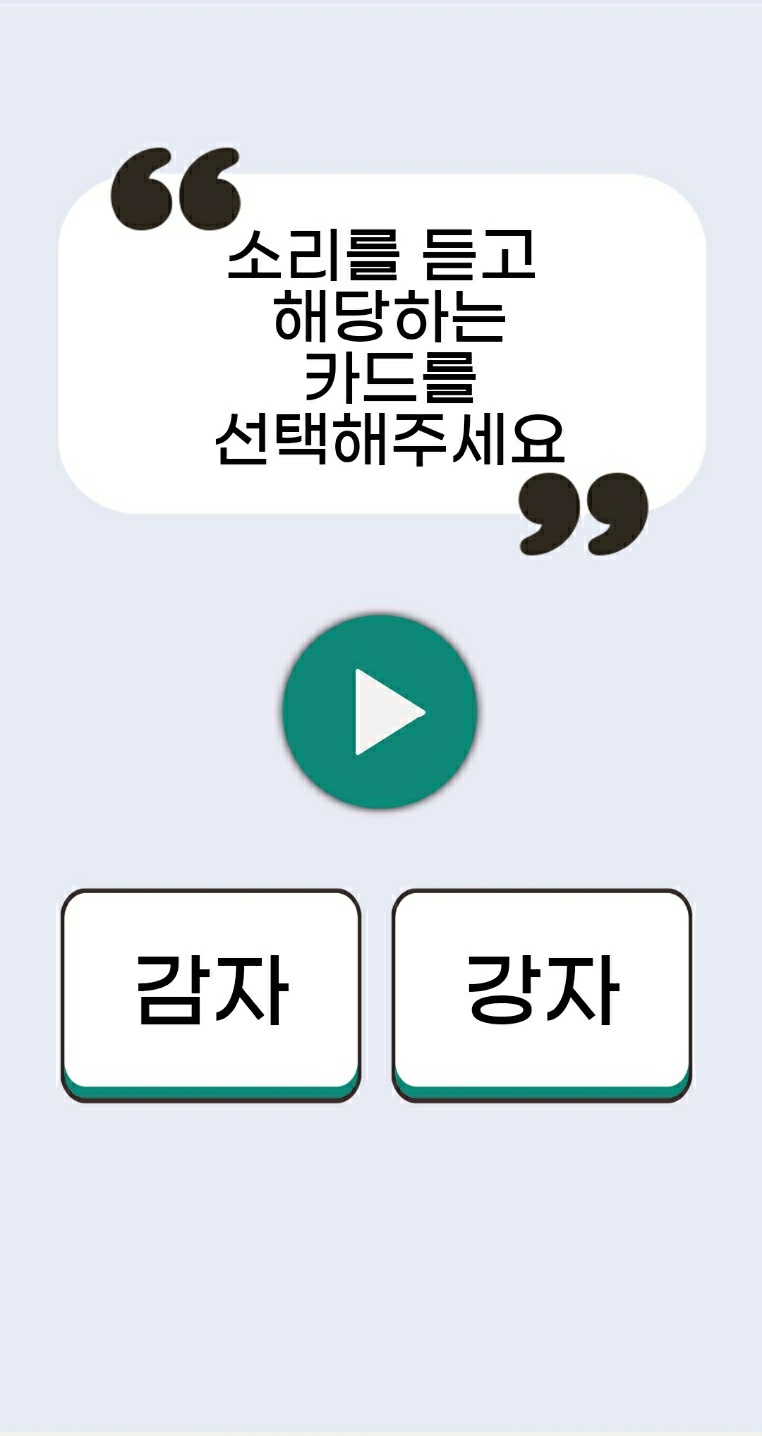 GitHub - teamCsory/CapstoneDesign_Csory