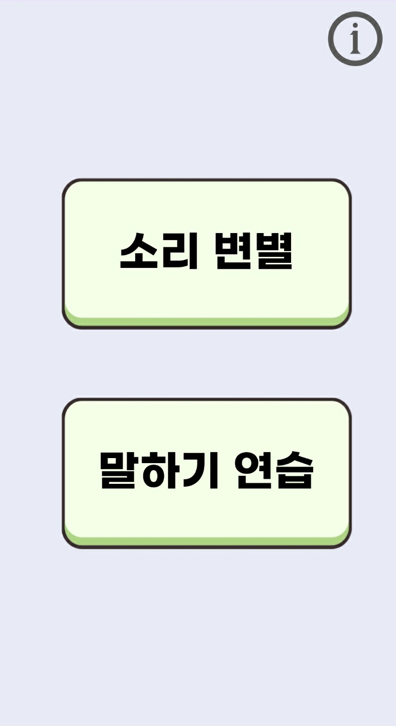 GitHub - teamCsory/CapstoneDesign_Csory