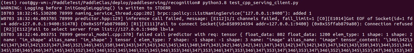 按照PaddleClas2.5中的PaddleClas/deploy/paddleserving/recognition下的Readme部署C++Serving，部署后请求失败 ...