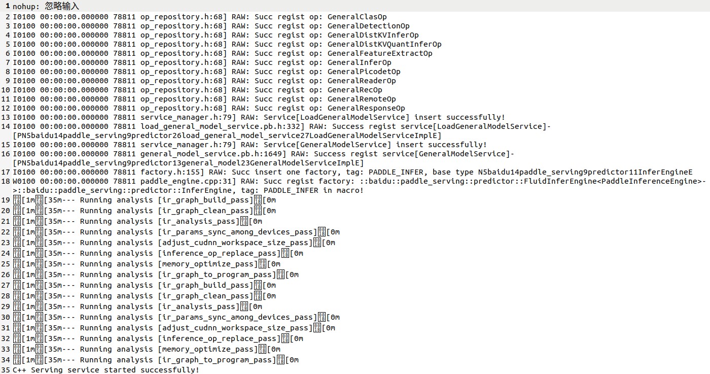 按照PaddleClas/deploy/paddleserving/recognition下的Readme部署C++Serving，部署后请求失败(inference call failed ...