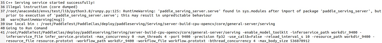 按照PaddleClas/deploy/paddleserving/recognition下的Readme部署C++Serving，部署后请求失败(inference call failed ...