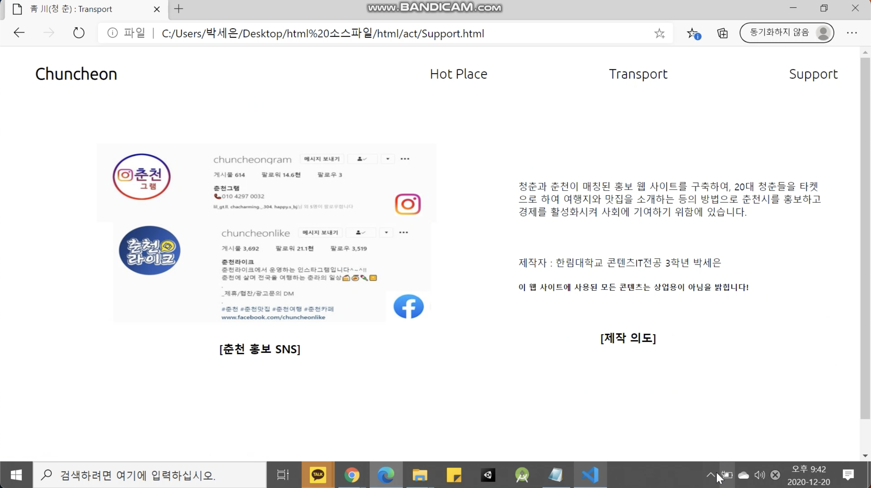 GitHub - se-ni/HY_Web-programming-project