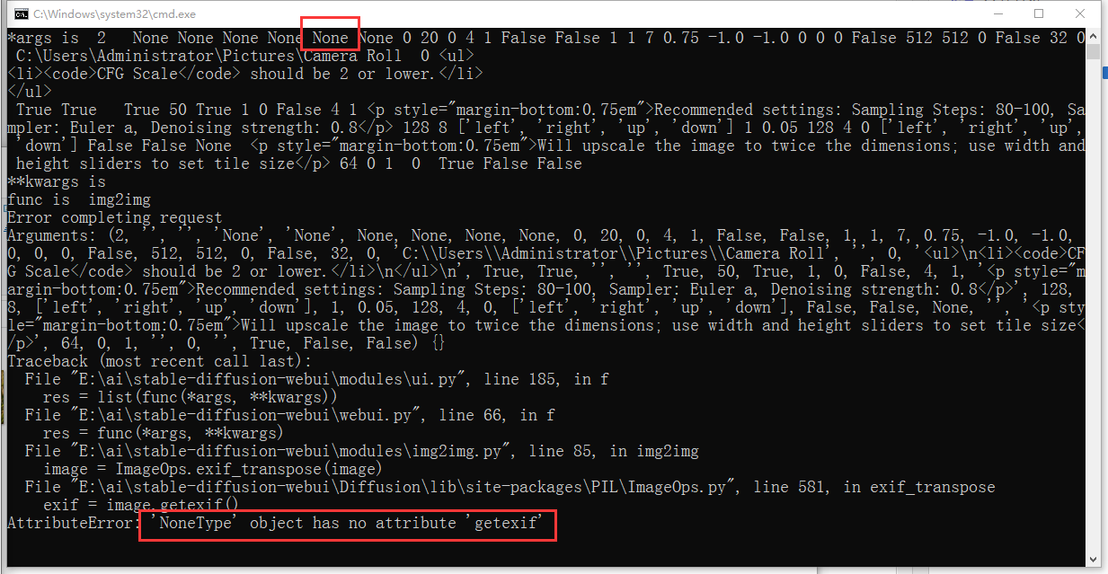 Somethin Error When I Run Batch Img2img Function Object Has No Attribute Getexif