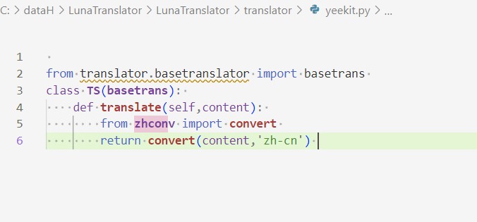 希望能添加简繁转换的功能 · Issue #161 · HIllya51/LunaTranslator · GitHub