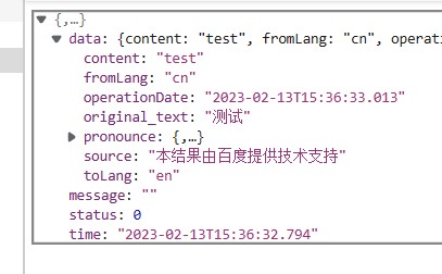 这个可以考虑添加一下嘛 · Issue #174 · HIllya51/LunaTranslator · GitHub