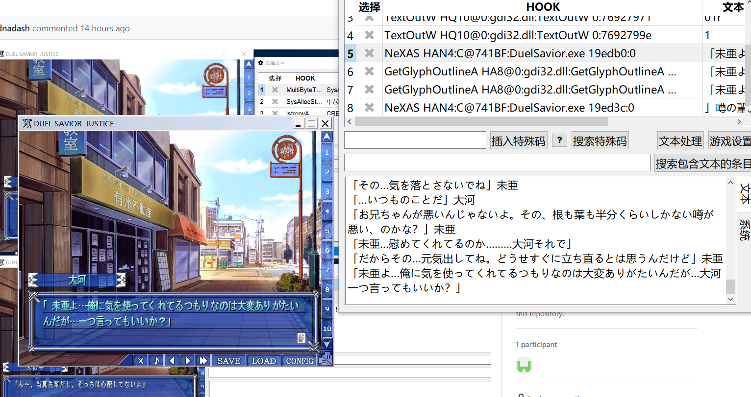 无法hook文本 · Issue #399 · HIllya51/LunaTranslator · GitHub