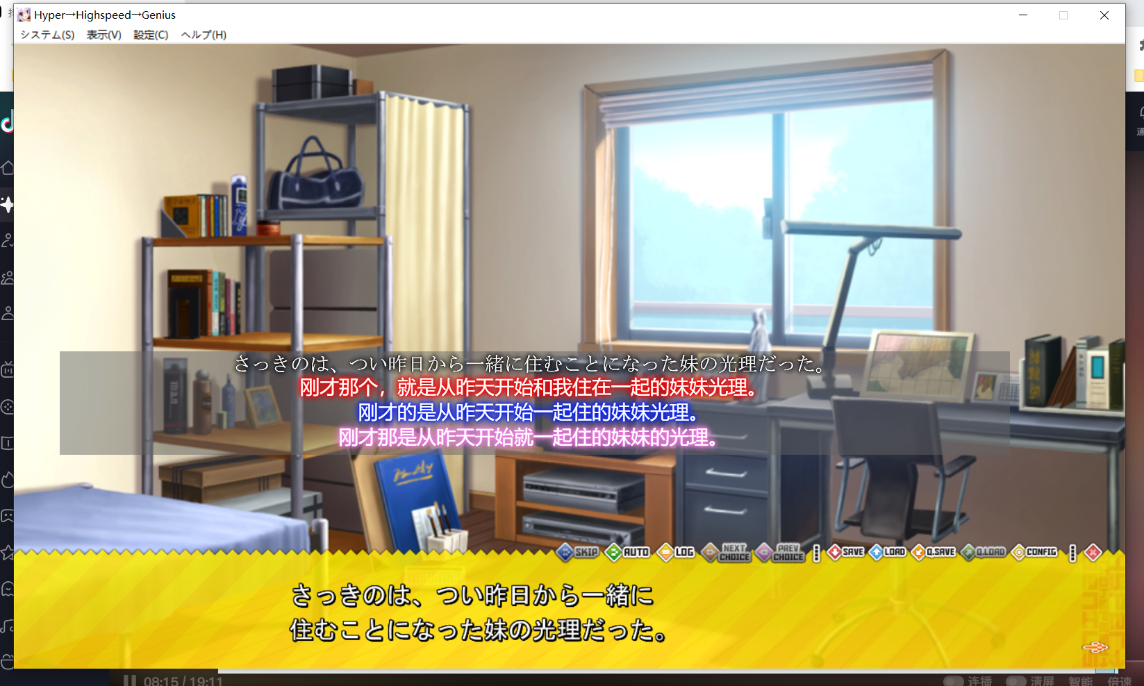 hook导致游戏闪退游戏 · Issue #426 · HIllya51/LunaTranslator · GitHub