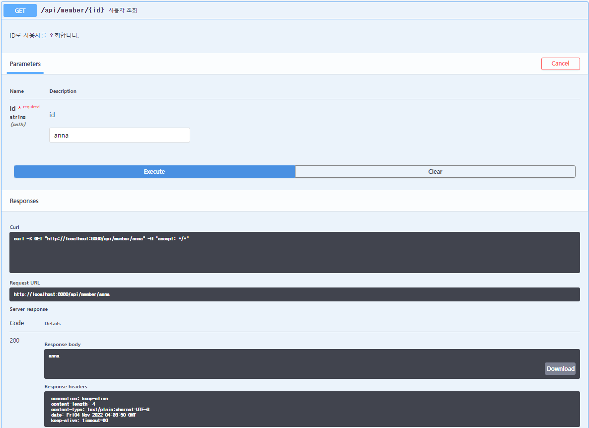 GitHub - alswn9986/swaggerProject: spring boot with swagger sample project