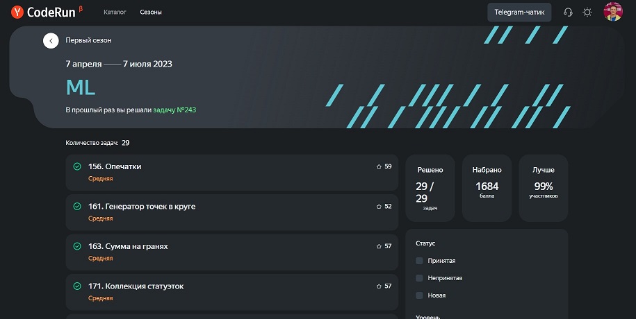 GitHub - Sergey-Misyura/Solved-Algorithms: My Solved Algorithms.