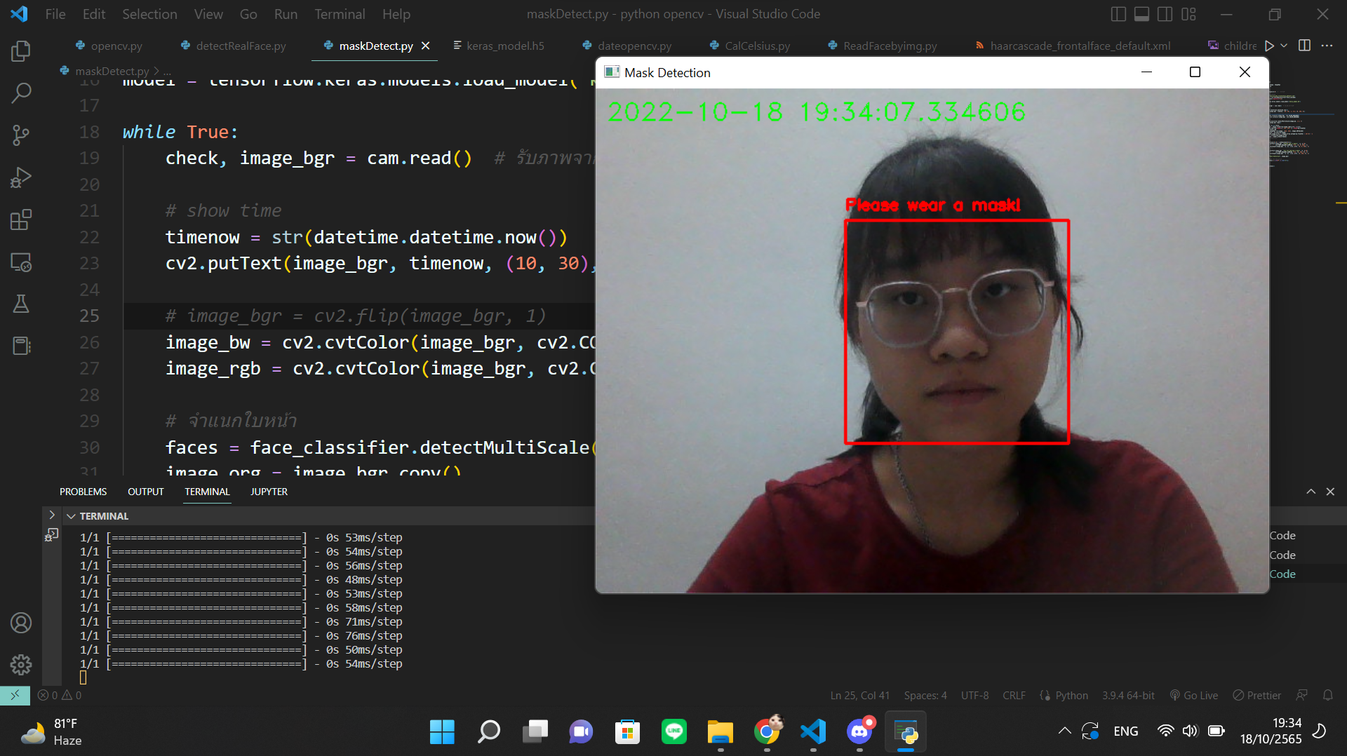 GitHub - punchpnp/Please-wear-a-mask-project