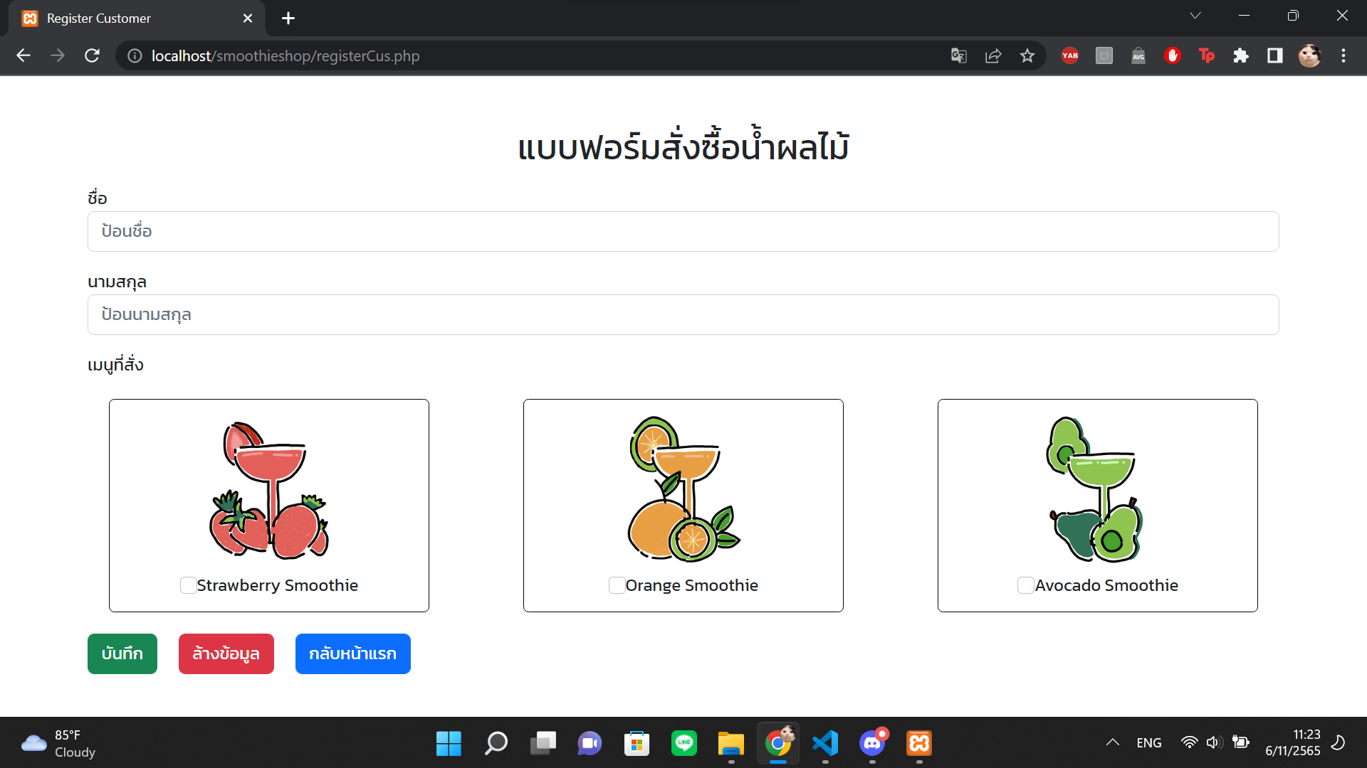 GitHub - punchpnp/BACKEND-php