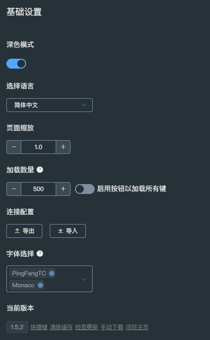 你好，提几个UI小建议 · Issue #809 · qishibo/AnotherRedisDesktopManager · GitHub