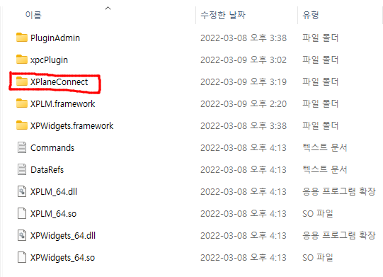 Java exception occurred: java.io.IOException: No response received. at gov.nasa.xpc ...