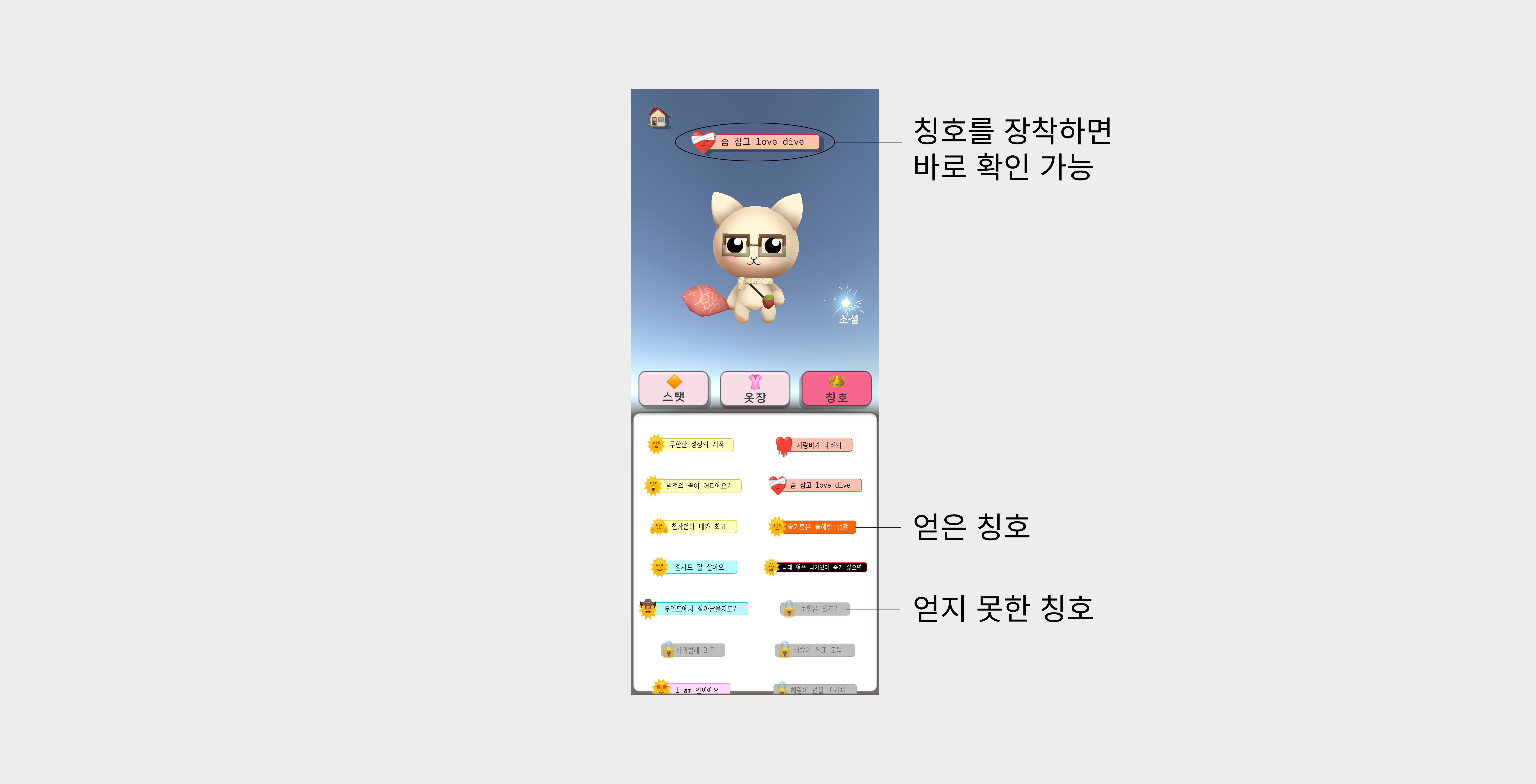 GitHub - 2023-finale/Neulhaerang