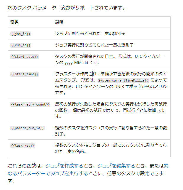 Adf のコンテンツ追加 · Issue 4 · Microsoft Openhack For Lakehouse Japanese