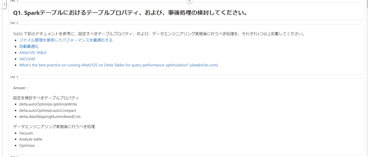 day1_03__bronze Q1 は省略でよさそう · Issue #20 · microsoft/openhack-for-lakehouse-japanese · GitHub
