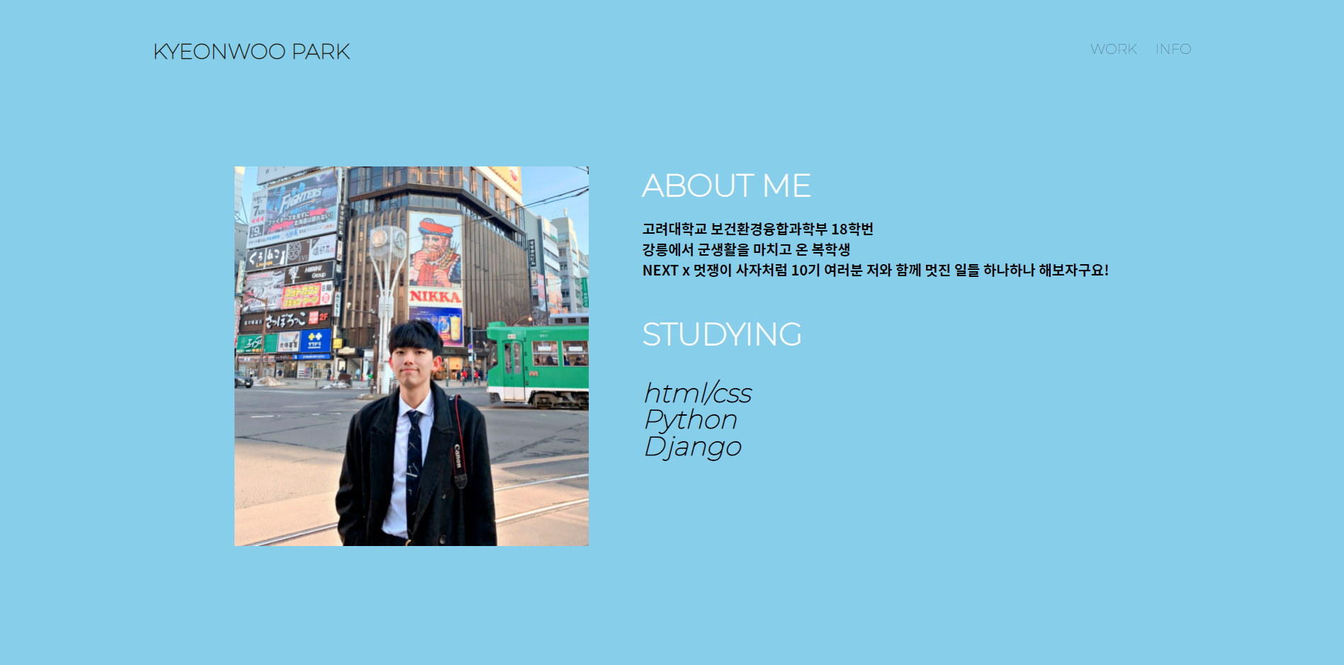 [NEXT 10th Assignment] Session 1 - HTML&CSS 기초 · Issue #2 · NEXT-LIKELION/2022-NEXT-Assignment ...